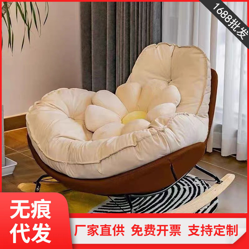 Penguin rocking chair, lazy sofa, reclining or sleeping balcony, single ...