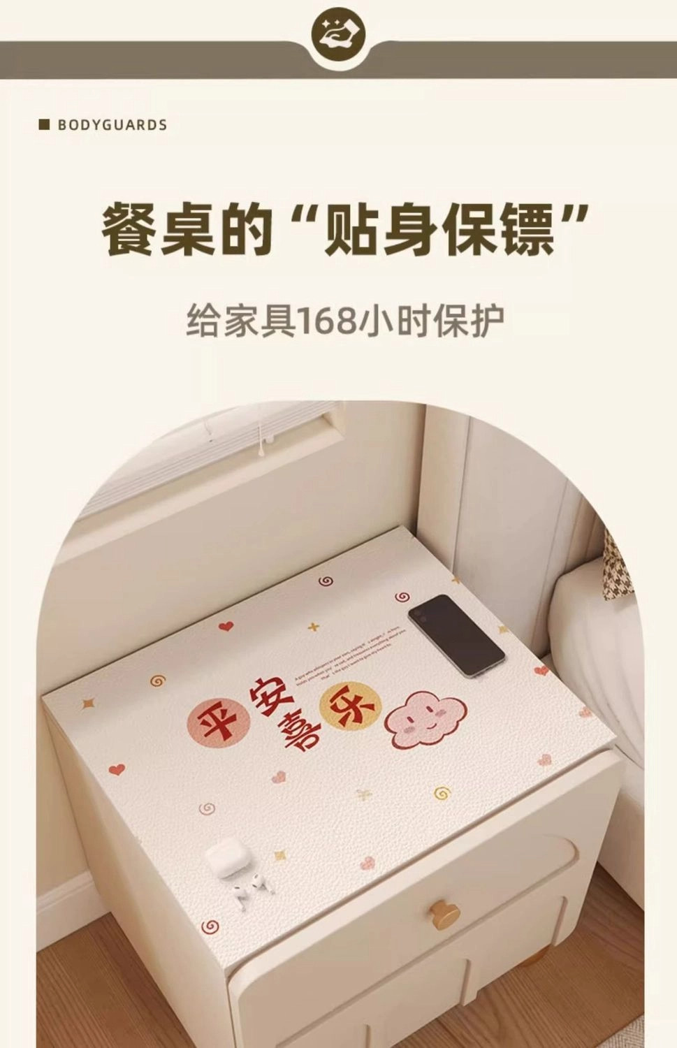 Light Luxury Bedside Table Mat Waterproof Oil-proof Household ...