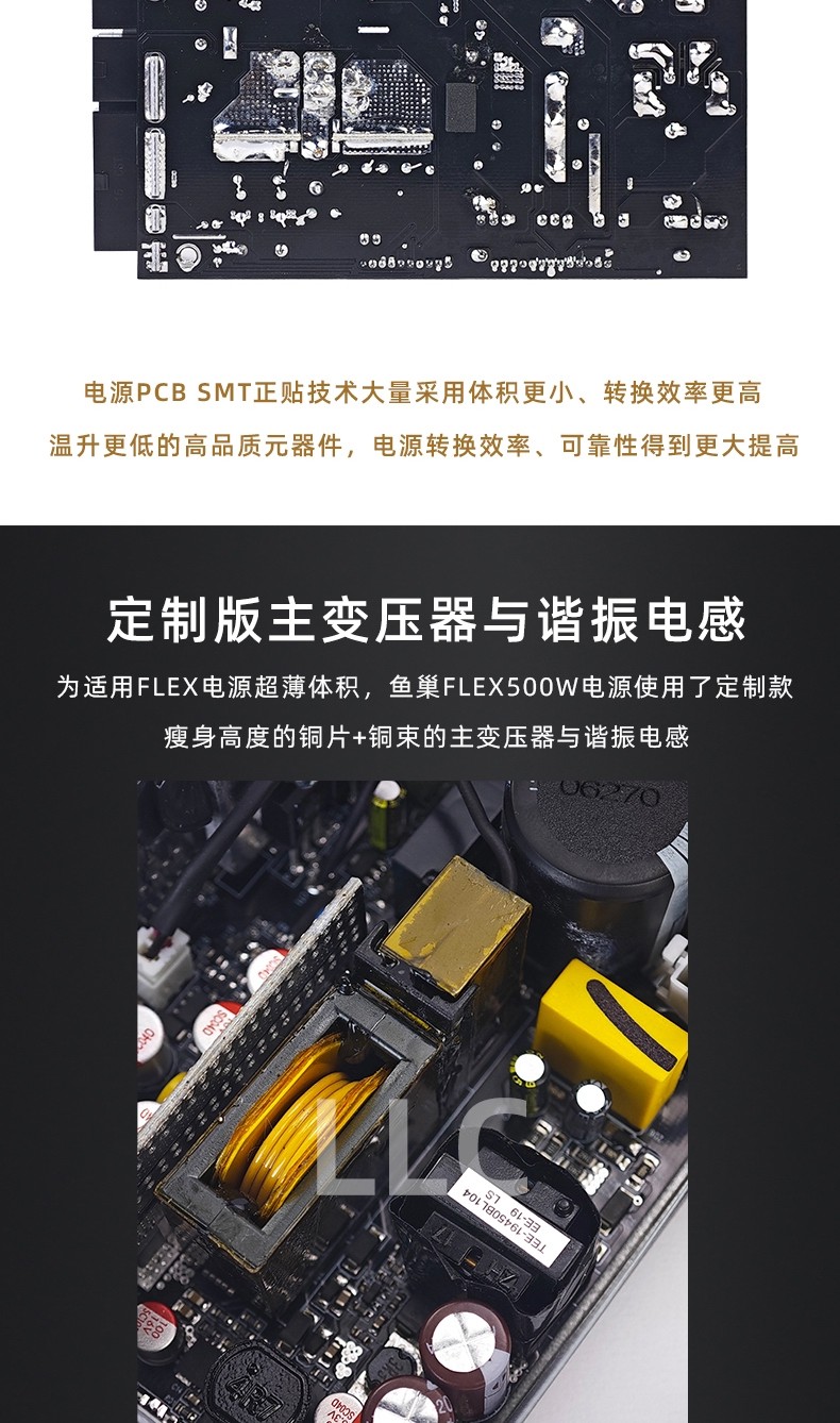 METALFISH FLEX PSU Full Module 500W/600W Gold ITX Power Supply Mini PC ...