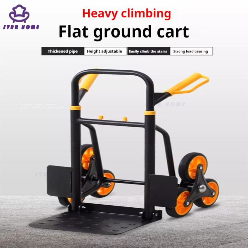 STAR Lage Cargo Truck Stair Climbing Trolley Foldable Easy To Carry Can ...