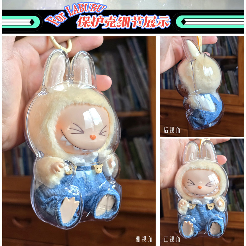 Labubu V1 V2 Cover Cute Labubu Case Cotton Doll Transparent Protective ...