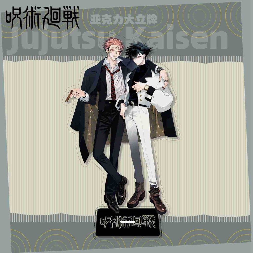 New Style Stand Jujutsu Kaisen Geto Suguru Satoru Gojo Zenin Maki Anime ...
