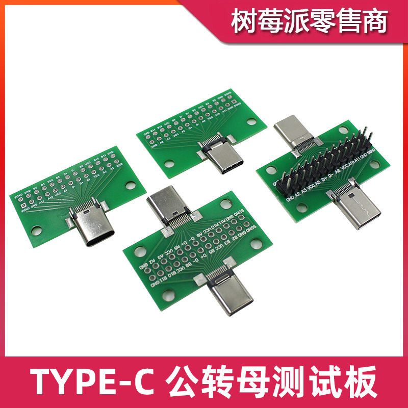 TYPE-C Test Board 24Pin Interface With Pin Header Male Female USB3.1 To ...
