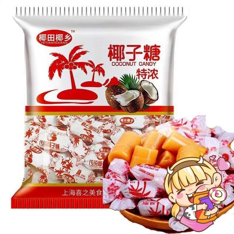 [Yingtian Coconut Fragrance] Traditional Coconut Candy Fragrant Coconut ...