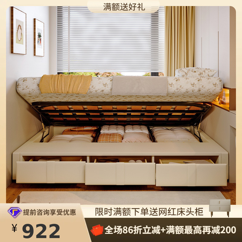 Bedless tatami bed with no backrest, simple modern small apartment ...
