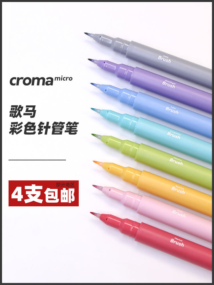 "|Stock.croma Stock.croma micro Color Syringe Pen Painting Art ...