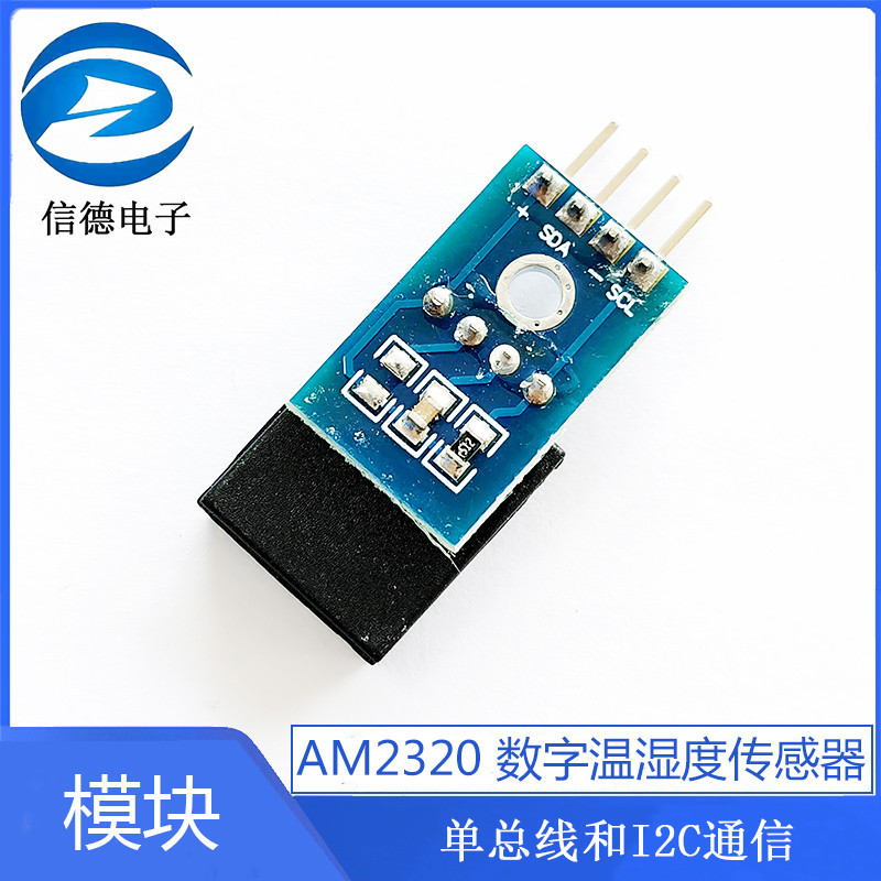 AM2320 Module Digital Temperature Humidity Sensor Single Busbar and I2C ...