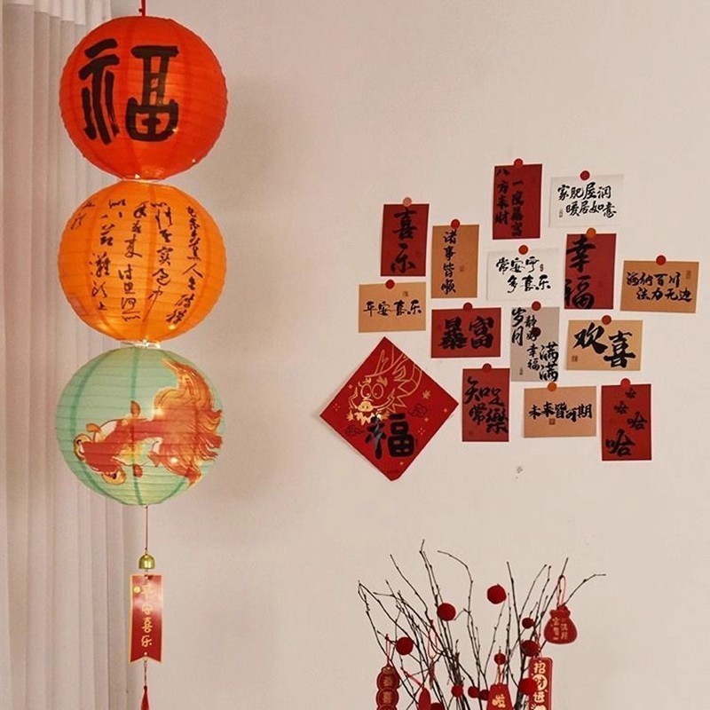 Chinese Style Blessing Lantern Mid-Autumn Festival Decoration Lantern ...
