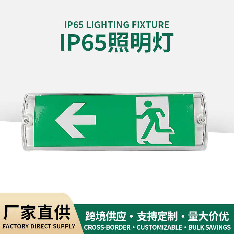 Emergency Light exit Sign Fire Channel Evacuation Indicator led Fire ...