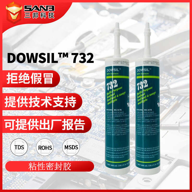 Dowsil dowsil Corning DC732 High Temperature Resistant Glass Glue DC-732 FDA Certification Acid ...