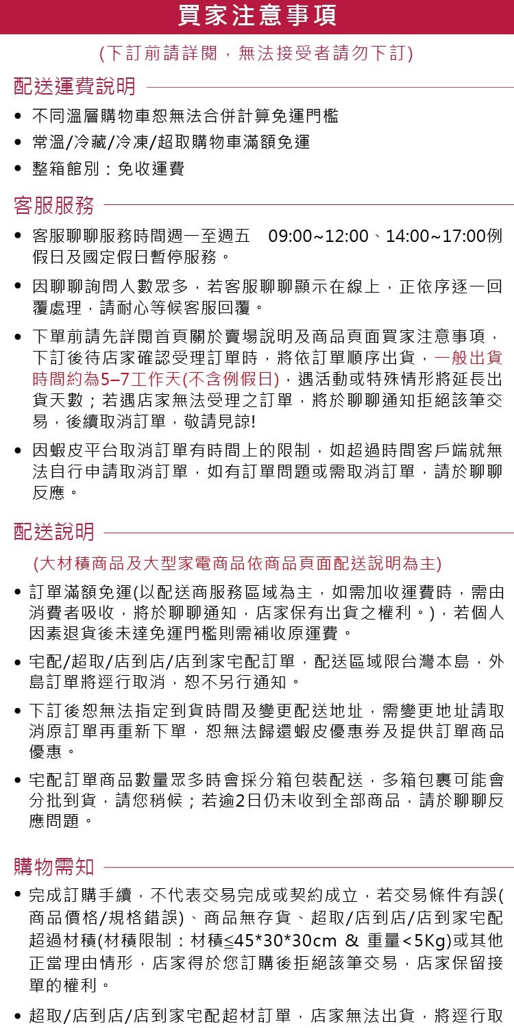 Healthy Kitchen-Five-Star Chef's Tartar Three Cup Sauce 60G [Two In A Group] [I Want To Buy ...