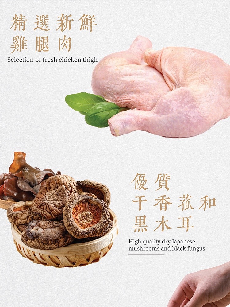 Yongle Chicken & Mushroom Dumpling 鸡肉香菇水饺 1kg (Approx.42-45pcs ...