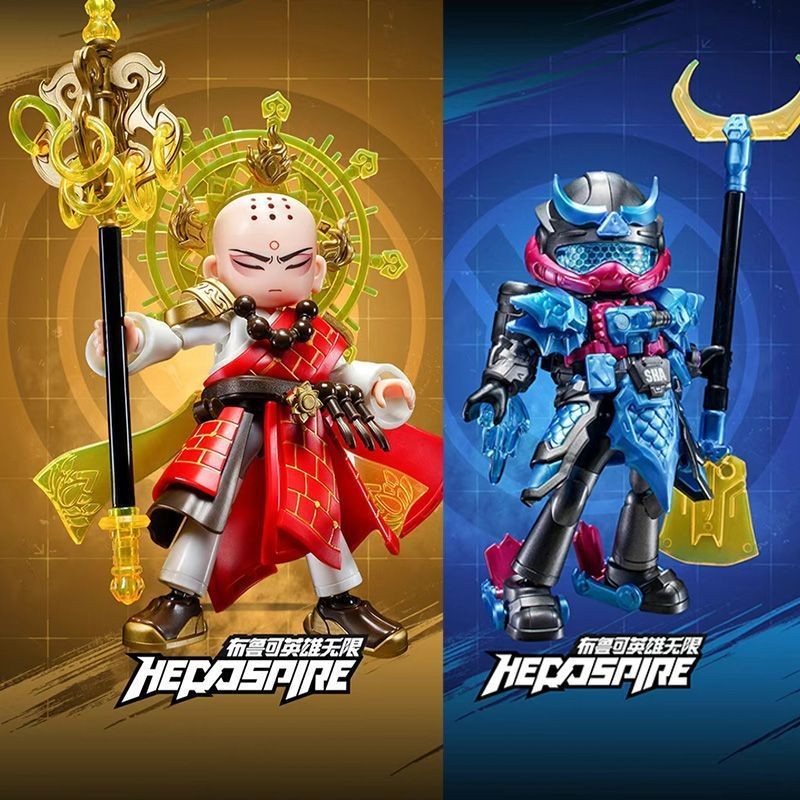 Bruke Hero Infinite Building Blocks Man Three Kingdoms Toys Dharma ...