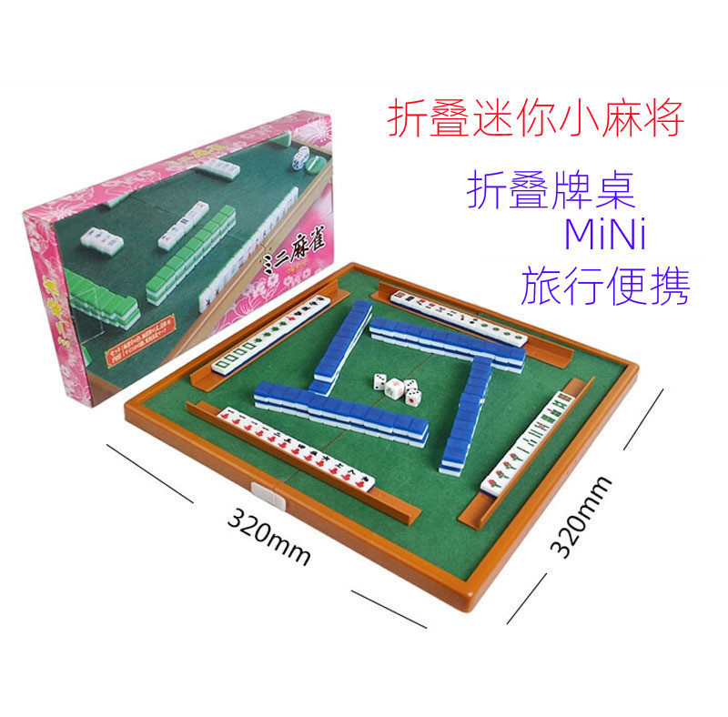 [SG Preferred] SG stock Fast Shipping Mini Mahjong Set with Folding ...