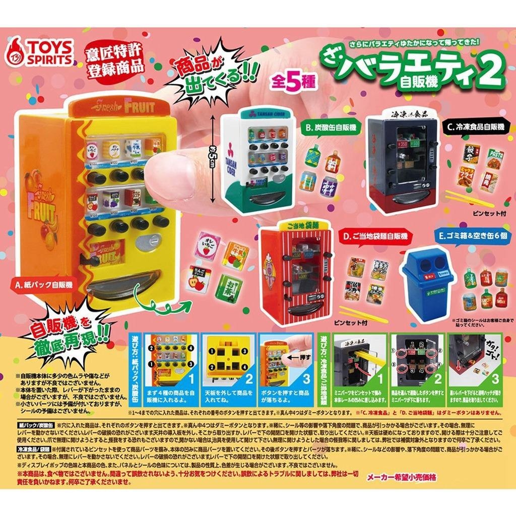Toys SPIRITS Capsule Toy Mini Vending Machine 2 Carbonated Drink Frozen ...