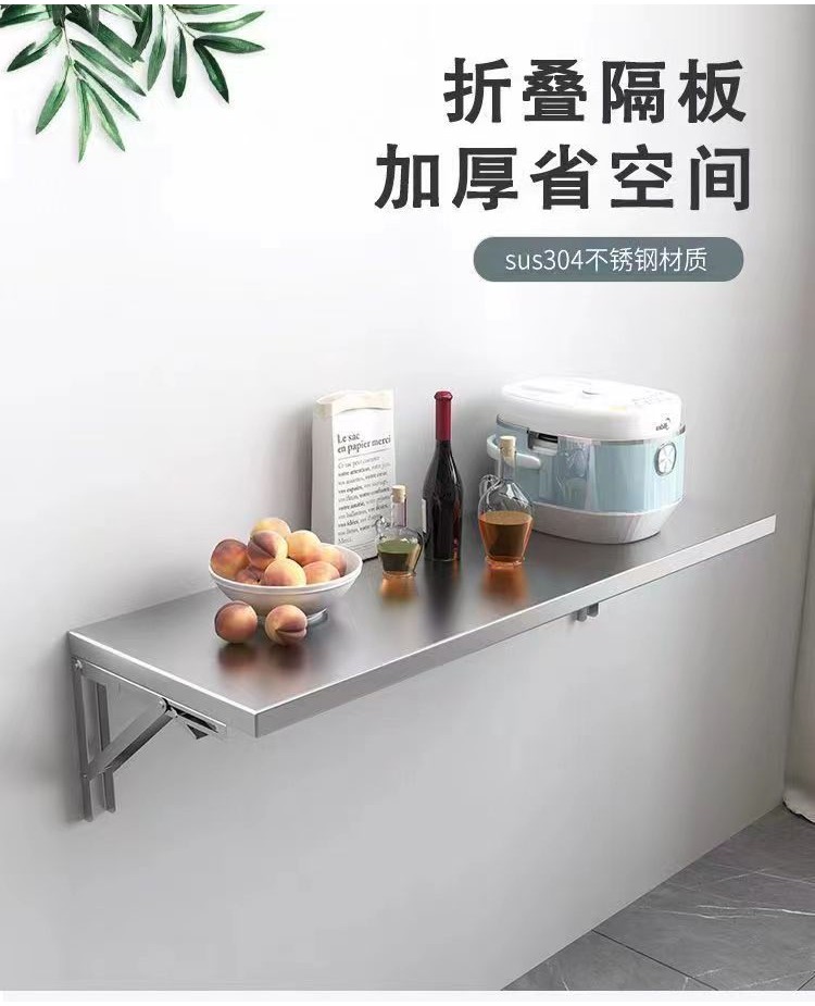 ⚜️Table Single-Layer Kitchen Wall Folding Table Parcel Shelf Foldable ...