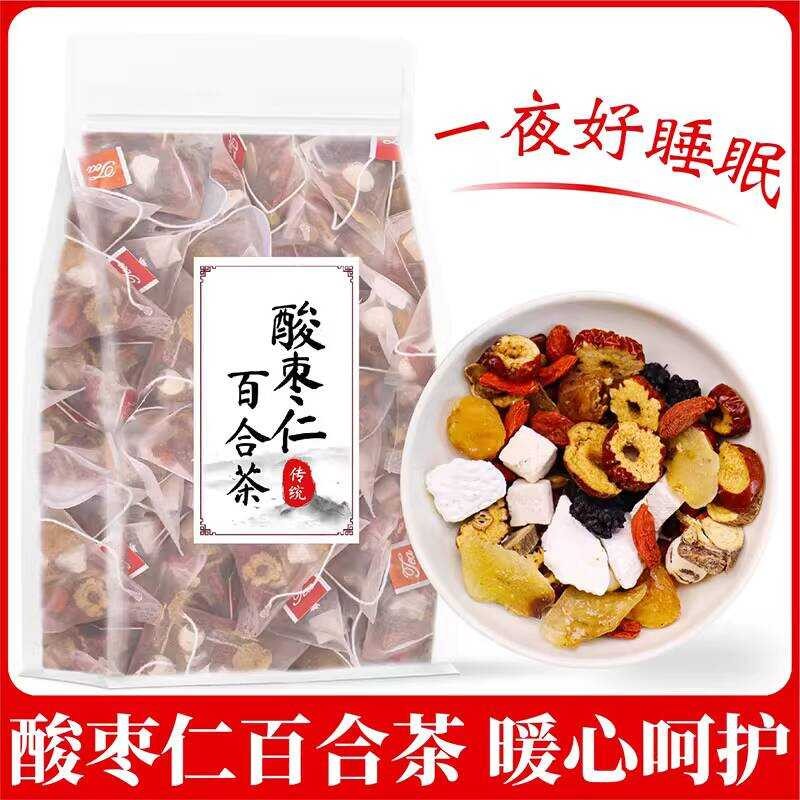 Sour Date Kernel Lily Poria Tea Sleeping Tea Lotus Seed Mulberry ...