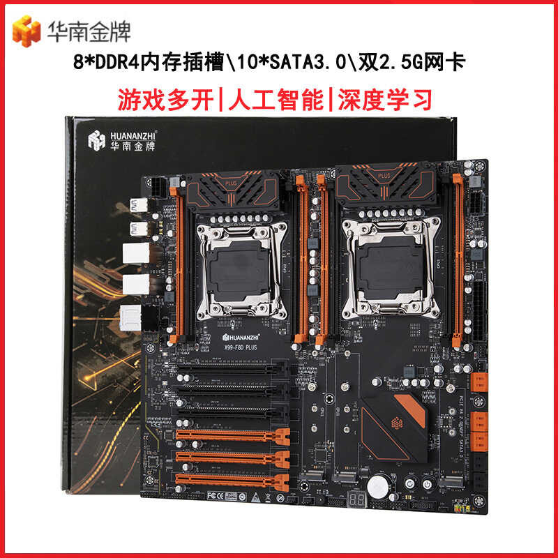 South China x99-F8D PLUS Dual-Channel Motherboard DDR4 Memory Four ...