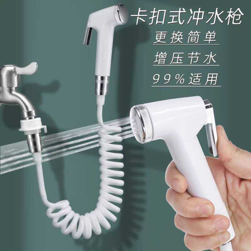 Wash Washing Machine Faucet Spray Toilet Flushing Water Quick Connector ...