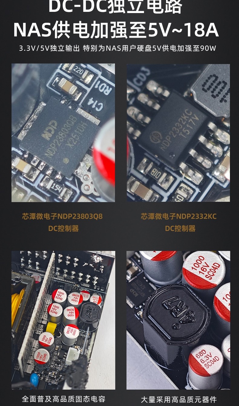 METALFISH FLEX PSU Full Module 500W/600W Gold ITX Power Supply Mini PC ...