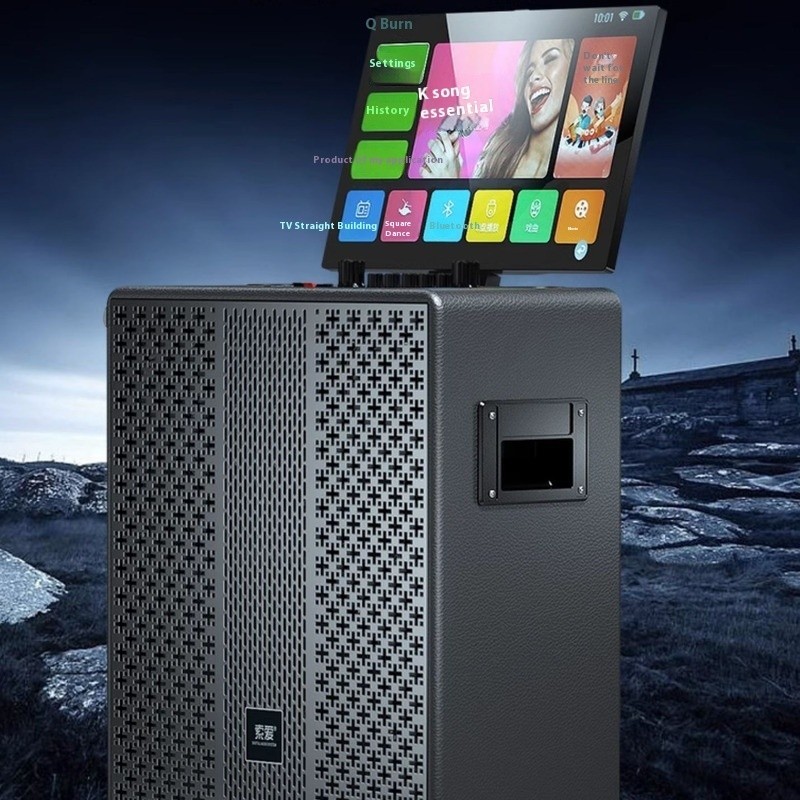 Karaoke Set Outdoor Sony Ericsson Mobile KTV Square Dance Sound System ...