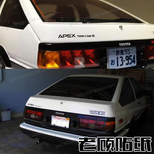 New~~~~ AE86 Rear Sticker BRZ Modified Sticker Tuohai Car Sticker ...