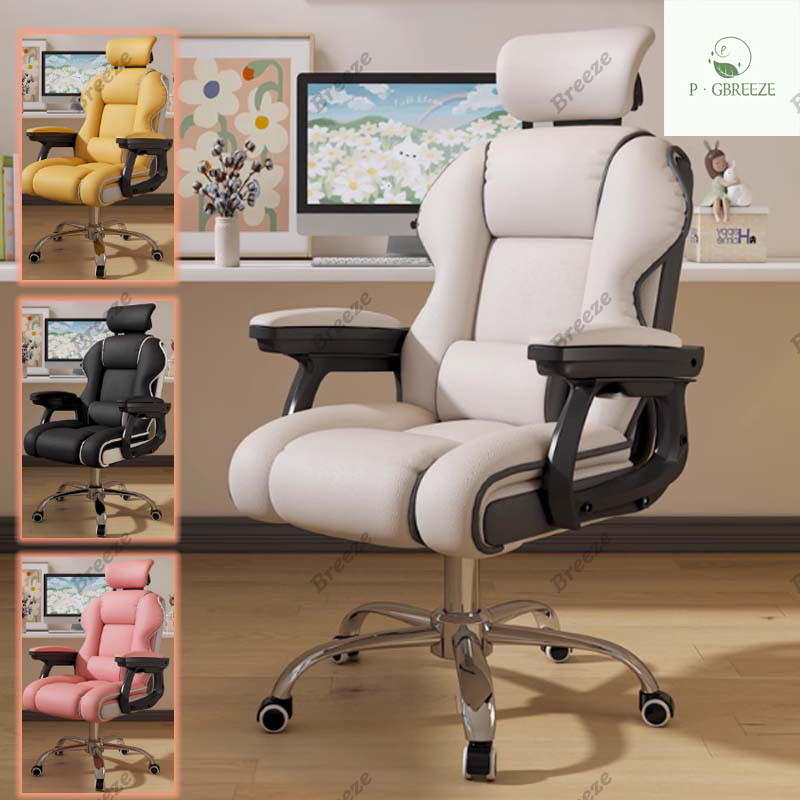 B·Z Office Chair Home Computer Chair Comfortable Long-term Sitting Game ...