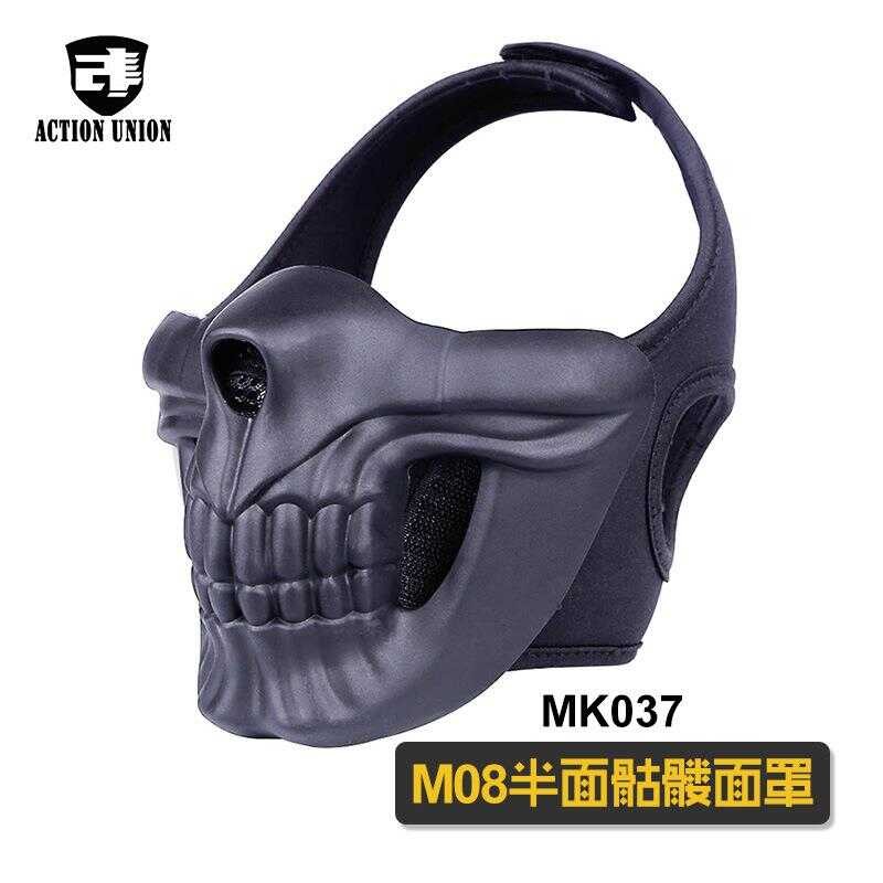 Halloween CS Horror Mask Chief Army Fan Outdoor Riding Half-Face Skull ...