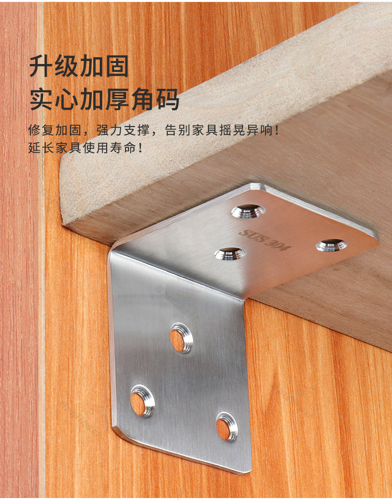 Rectangle 304 stainless steel corner connector/Corner Cleat/corner ...