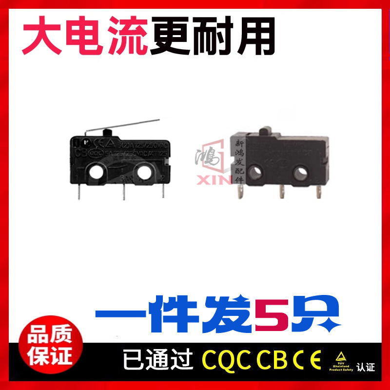 Cabinet Control Switch Micro Switch Push Button Switch 3-Pin Micro ...