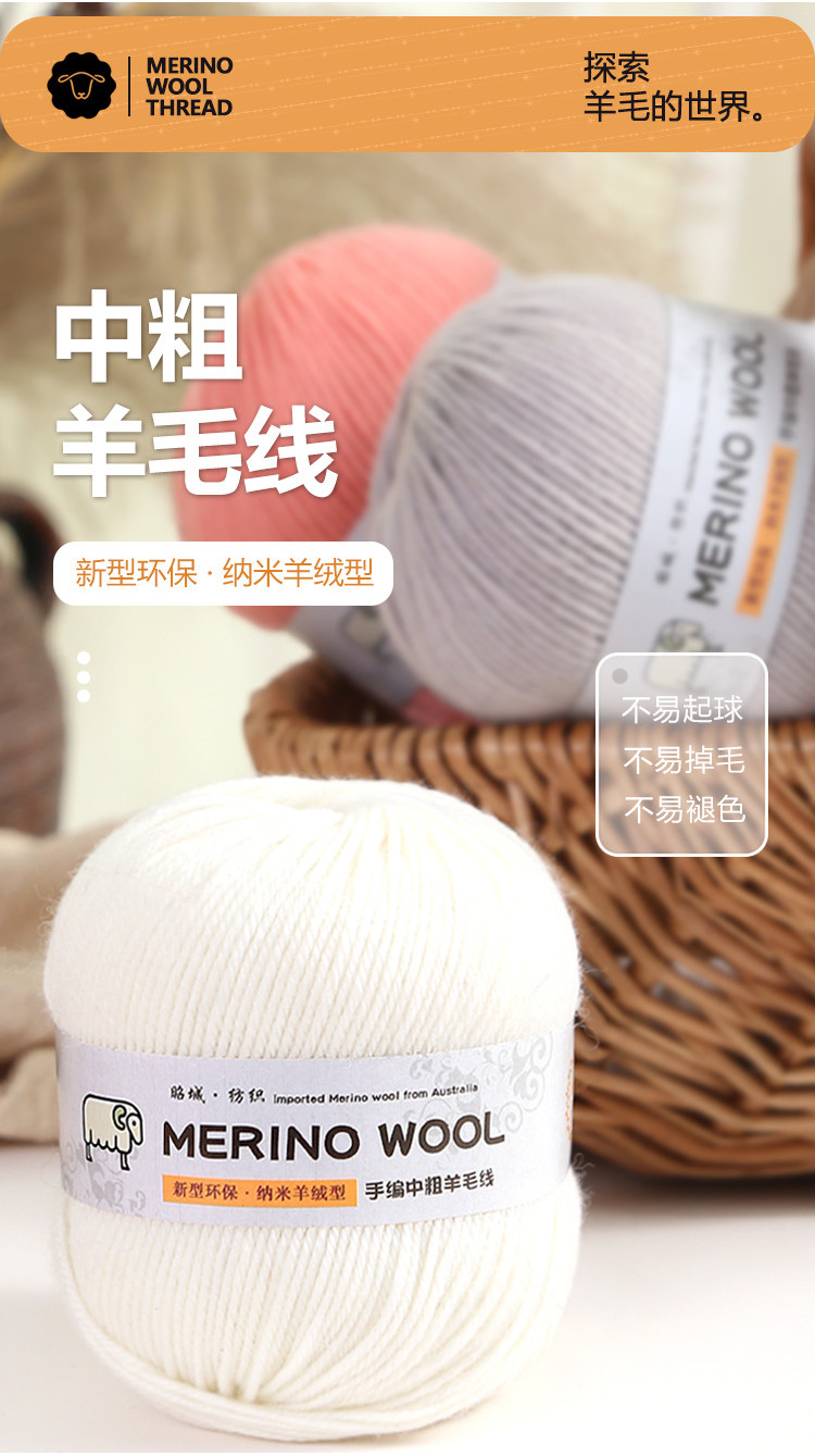 100g/Roll Merino Wool Thread Handmade DIY Woven Sweater Hat Scarf ...