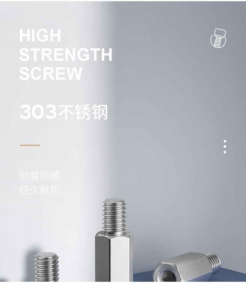 [Qn] M5/m6/m8/m10 Stainless Steel Single-Headed Bolt Hexagonal Pillar ...