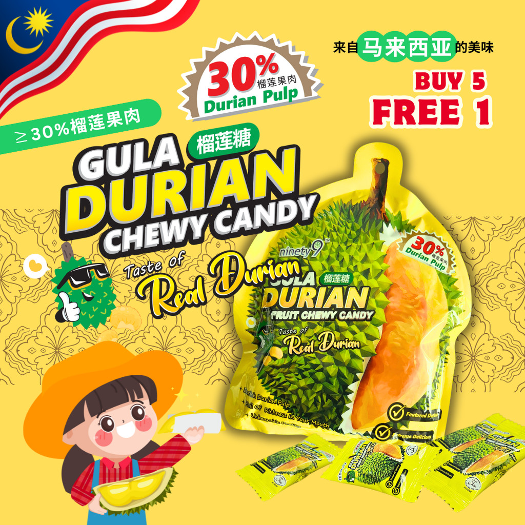 [CERIA99] Durian Candy 30% Real Durian Pulp Chewy Candy 榴莲糖30%真实榴莲果肉 ...