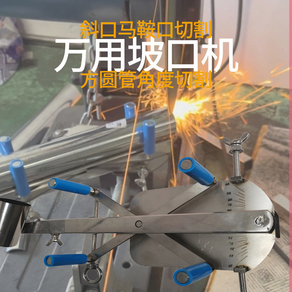 Can Be Slope Machine Stainless Steel Stair Armrest Saddle Cutting Handy ...