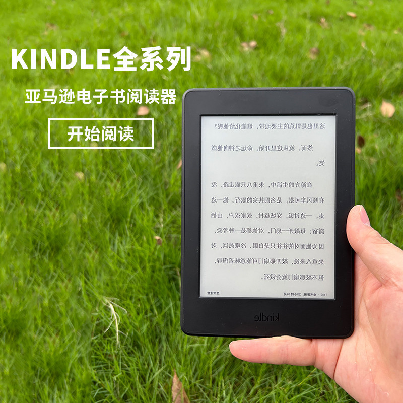 [Ready stock sale in seconds] Reader Kindle paperwhite4 can be ...