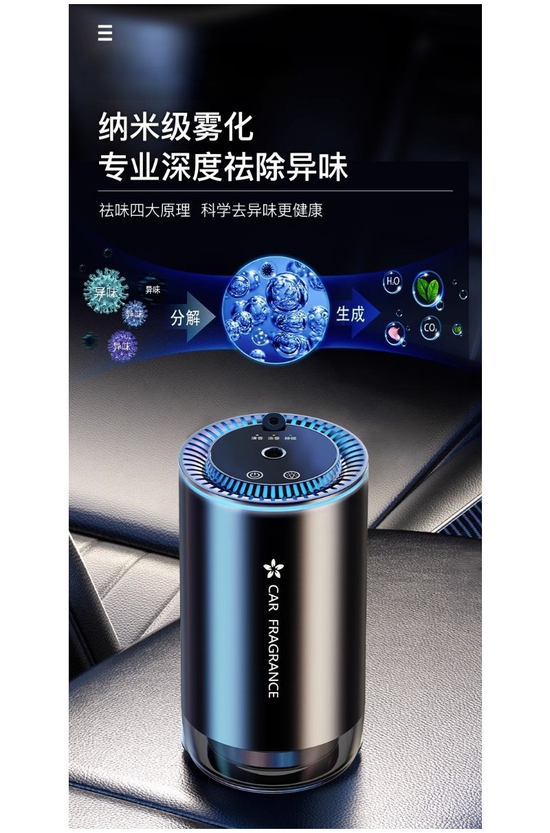 Smart AI Car Air Freshener with Star Projector Car Aromatherapy Machine ...