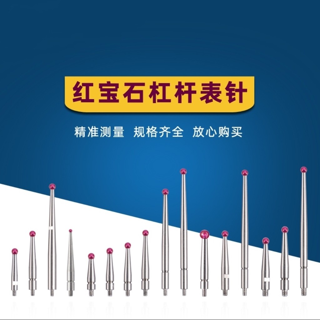 Lever Dial Indicator Head Ruby Calibration Needle Lever Dial Indicator ...