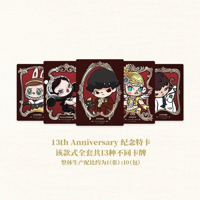 POP MART Card Popcard Art and Life Collection Card Mystery Box 限量3600套 ...