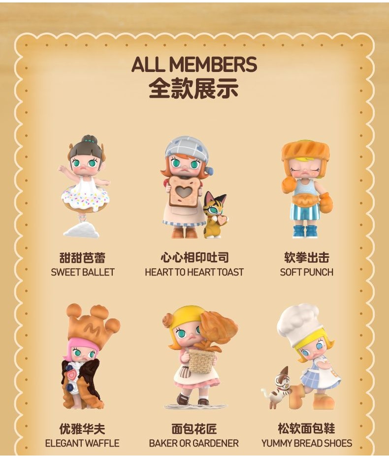 POPMART MOLLY carb lover People who love bread Series official art toy ...