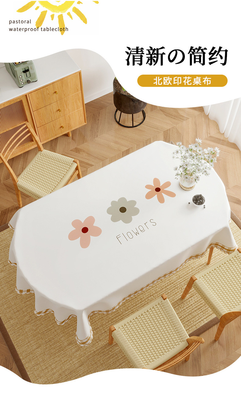 PVC dining table tablecloth thick table cover waterproof anti-scald ...