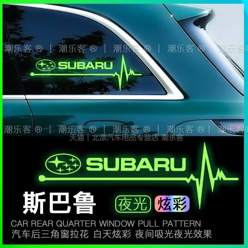 [V-KOL] Subaru Forester Proud Tiger xv Winged Leopard Rear Window ...