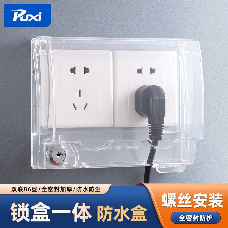 Screw Type Double Position 86 Type 2 Position Waterproof Box Double ...