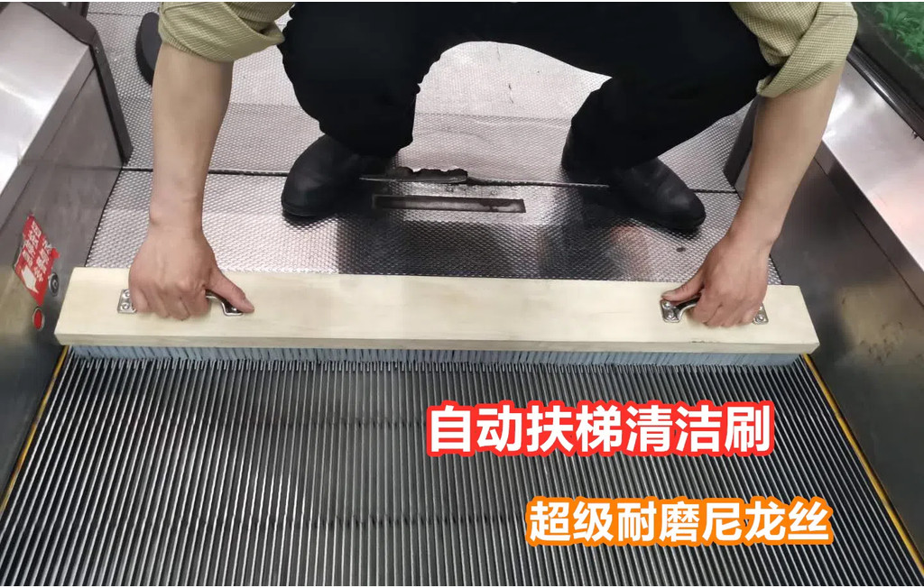 Escalator Cleaning Brush Shopping Mall Supermarket Facade Elevator ...