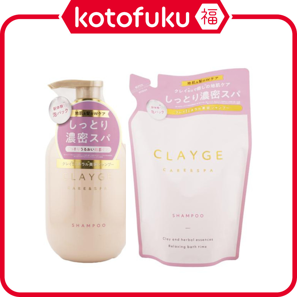 Japan Tada CLAYGE Shampoo - Moist (500mL / Refill 400mL) | Shopee Singapore