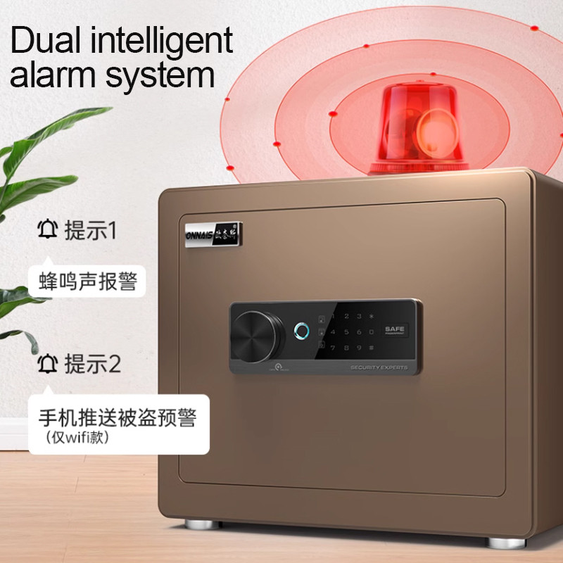 Safe Box Household Office Electronic All Steel Safe Anti-theft Alarm Fingerprint+password+key ...