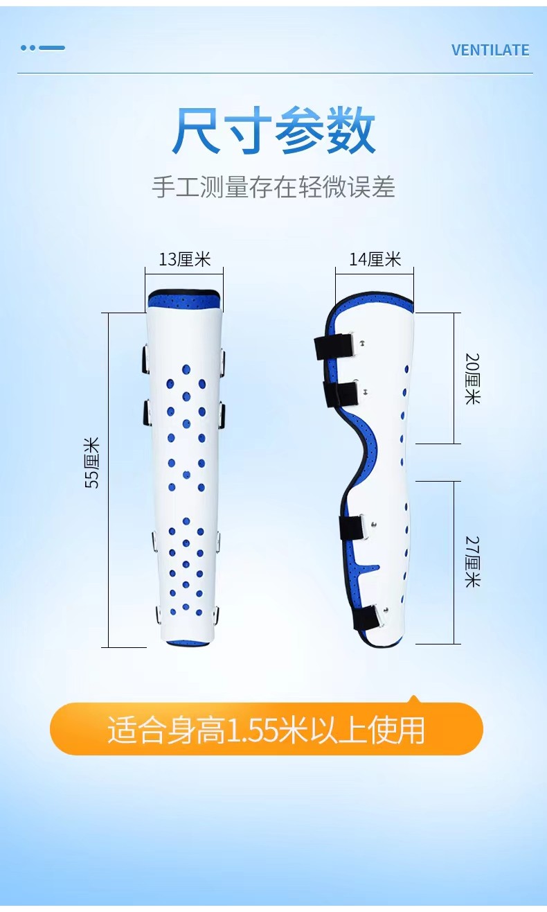 Adjustable Knee Brace for Fracture Support Pain Relief Femur Tibia ...