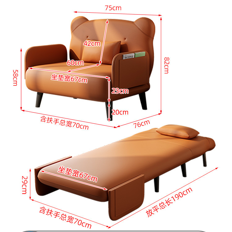 Multi functional folding sofa bed, integrated dual-use, small-sized ...