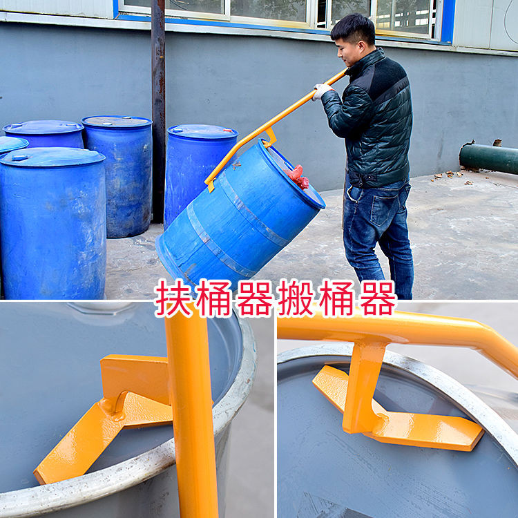 Barrel holder, barrel carrier, oil drum truck, special for oil drums ...