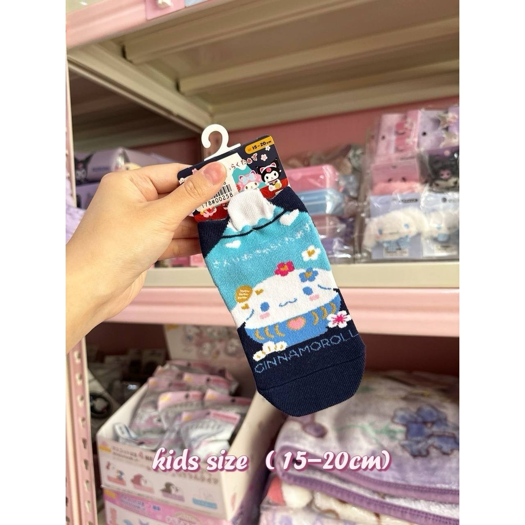 Cinnamoroll Japan Fuji Series Kids Socks 15-20cm | Shopee Singapore