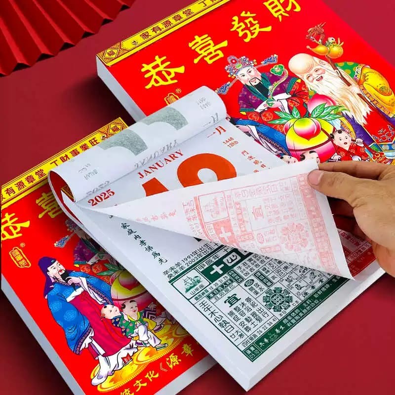Traditional Tung Shing Wall Calendar 2025 (Lunar Calendar) 2025年 通胜日历 ...